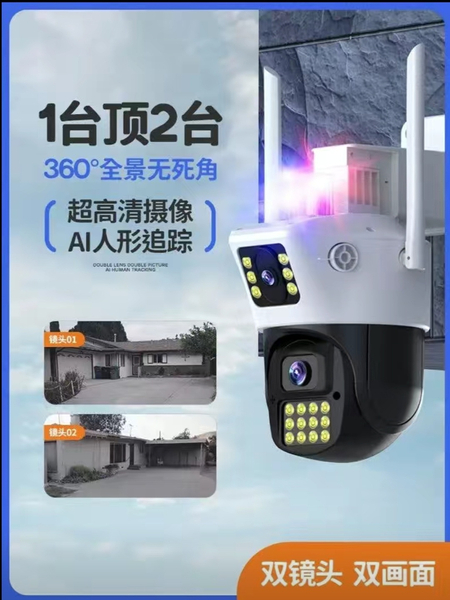 Ip Camera 2tasi birda