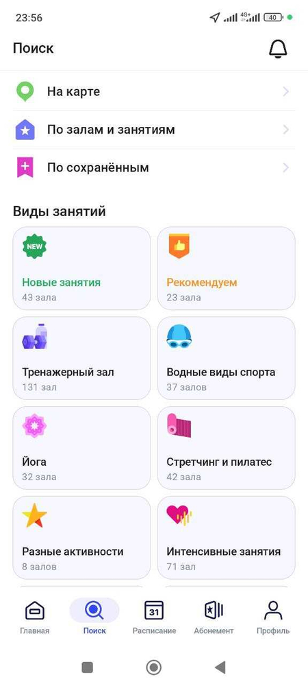 1Fit abonementi sotiladi!