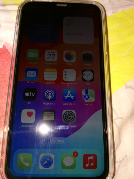 IPhone 11  256talik