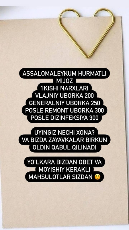 Уборка квартир uborka xizmati