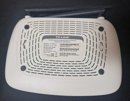 Tp-Link WiFi Router