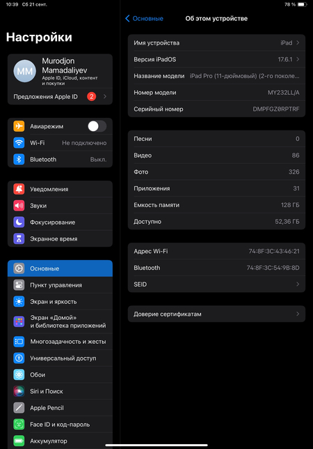 iPad Pro (2020) WiFi