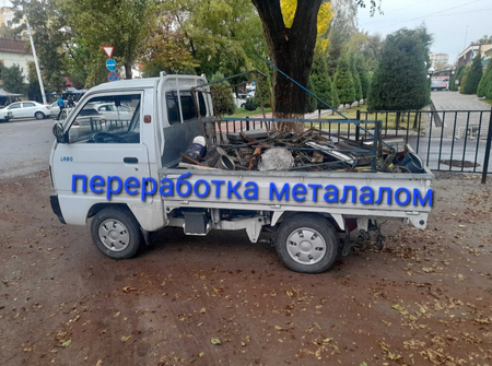 Металлом 1700дан3500гача