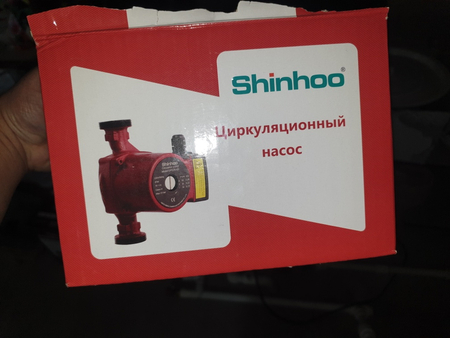 Циркуляционий насос +раширитилний бачок