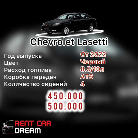 DREAM REN CAR  /   kunli moshina pirkat xizmati