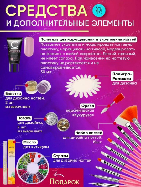 Маникюр и педикюр набор