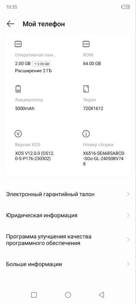 Infinix 7 smart HD