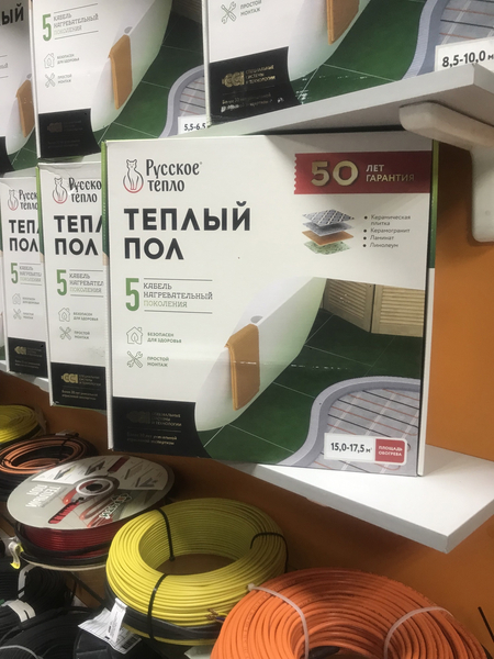 нагревательный кабель теплый пол