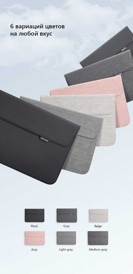 MR67X/D MacBook Air 13.3