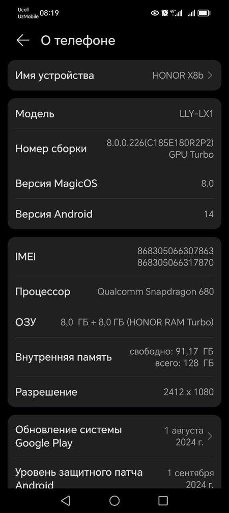 Honor X8b xotira 8x128 rangi qora  bir qol ishlagan xolati alo