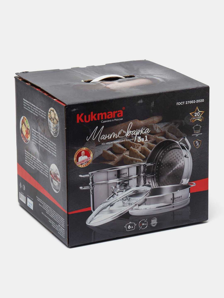 Мантоварка Kukmara 3в1 пароварка манти каскон манти козон Кукмара