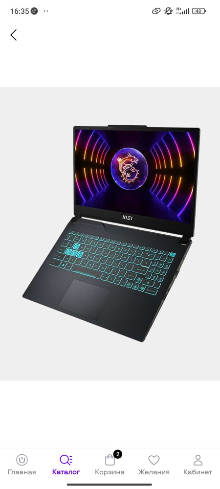 MSI Cyborg 15 A12V 15,6