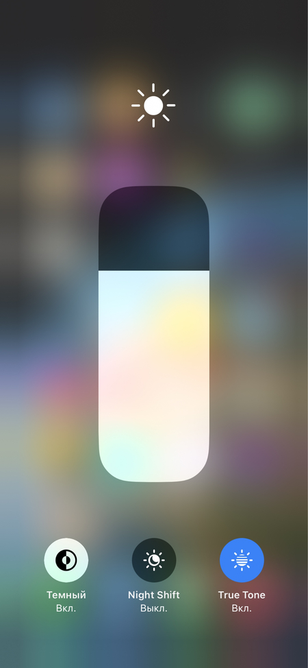 Iphone x 64 только обмен
