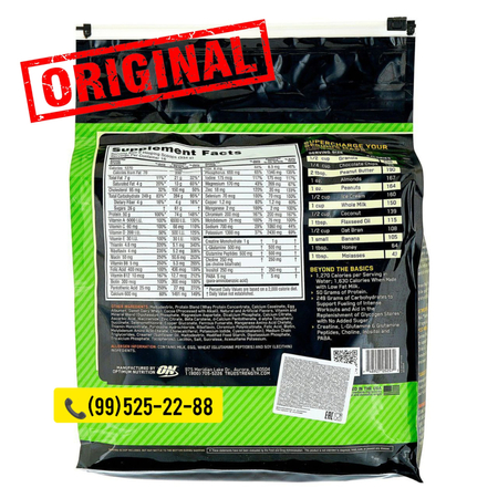 Gainer SERIOUS MASS 5.4 kg USA  Гейнер Сериус Масс Whey serius mass