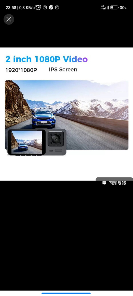 Video registration full hd 1080