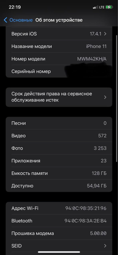 Iphone 11 sotiladi srochna