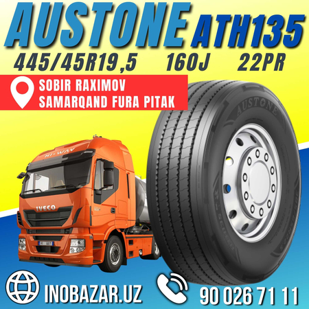 Грузовая шина Austone ATH135 | Шины | Рассрочка | Halol nasiya savdo