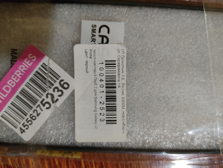 Чехол для Samsung Galaxy J2 Prime