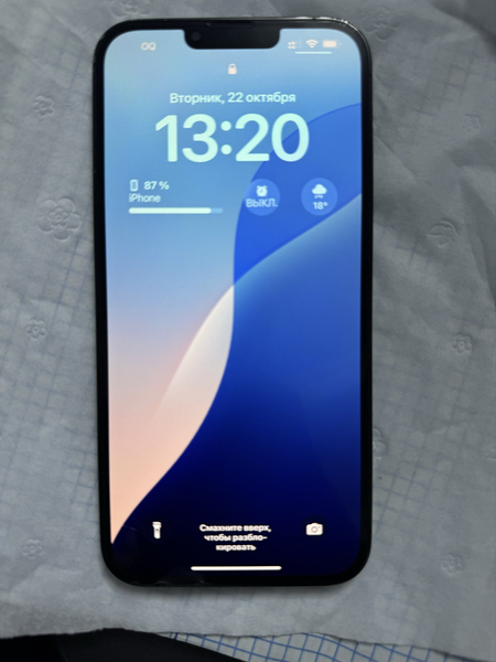 iPhone 13 pro max