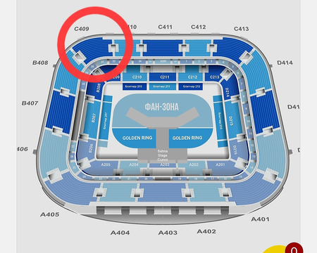 Shoxrux konsert bilet sektor