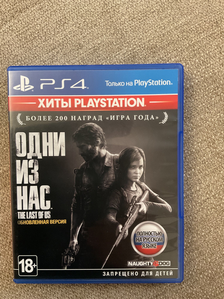 Одни Из Нас для PS4