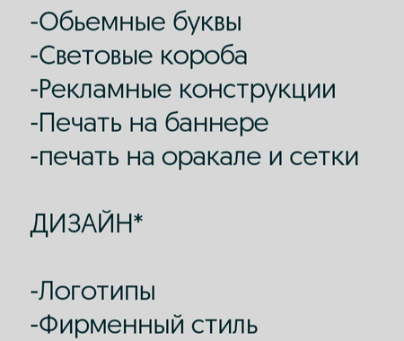 Urnatish va ulabberish xizmati