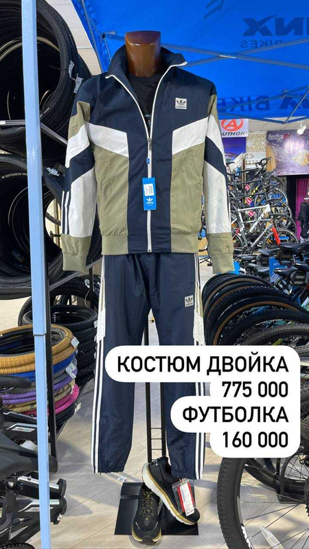 Брендовый спортивный костюм 2024