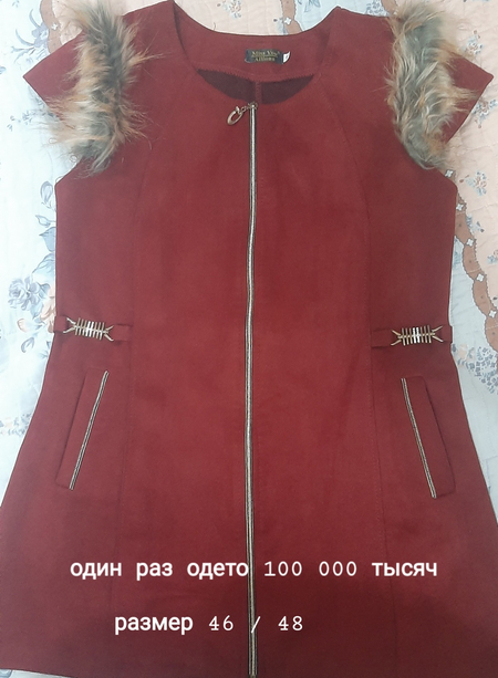 Новые вещи 46/48 размера