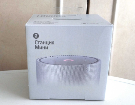 Новый 