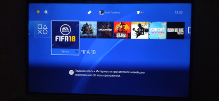 PlayStation 4 slim продаётся