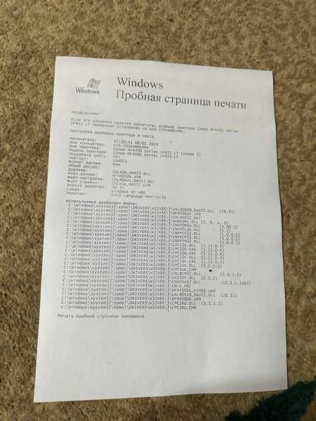 Epson Pro M 5690 Oqqora 5/1 Printer Xolati Tiniq ishlashi Tez