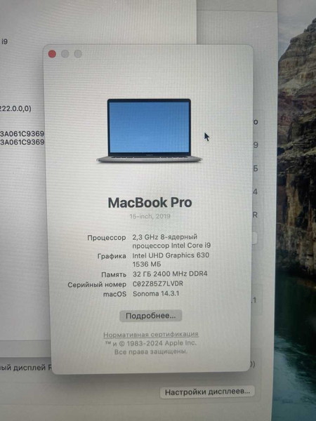 Macbook PRO 15 Intel Core i9-9880H озу32гб 512ssd Radeon Pro 560X 4гб