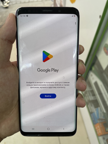 Samsung galaxy S 9+ plus
