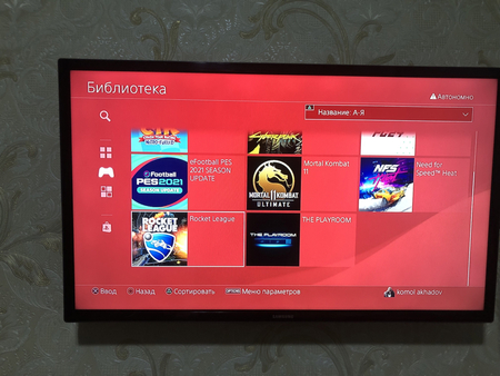 Playstation 4 s igrami
