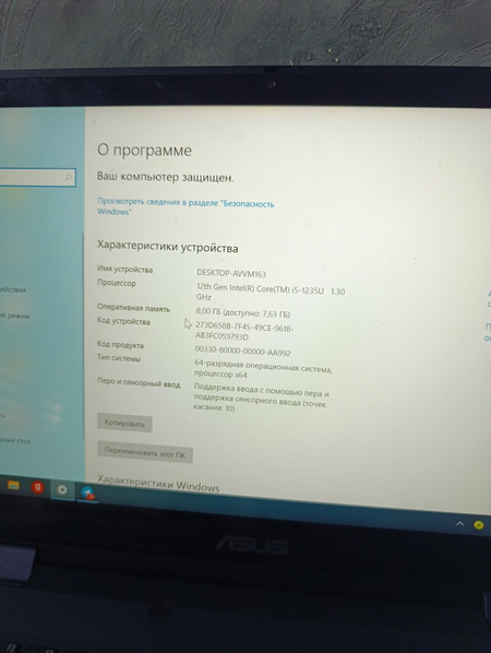 Asus Nootbok sotiladi yangide
