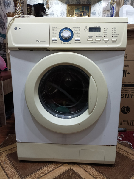 Lg 5 kg srocno sotiladi