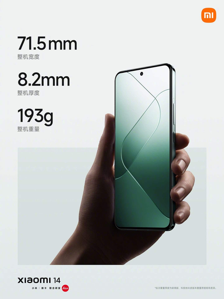 Xiaomi 14 на заказ, VegoMobile