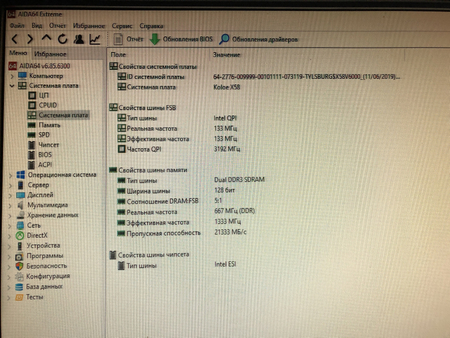 ПК для работы и игр + монитор + мышь