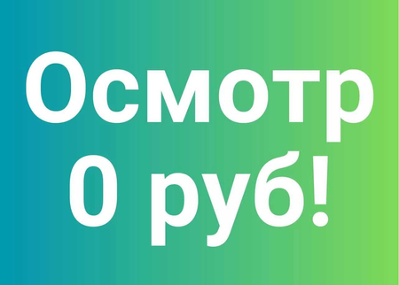 Ремонт ноутбуков. Ремонт компьютеров. С выездом