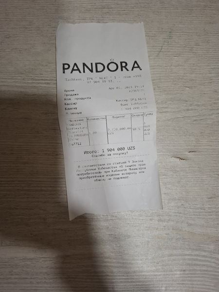 Браслет позолоченный Pandora оригинал