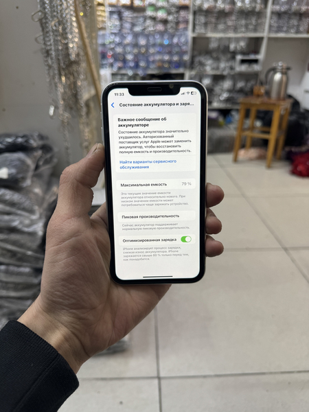 Iphone XR LLA Karobka Dakument Obem ayfonga