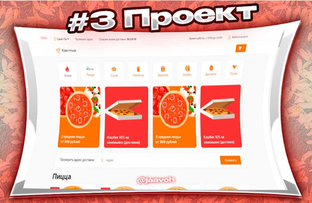 Создам продающий Landing Page, одностраничный сайт на HTML CSS JS