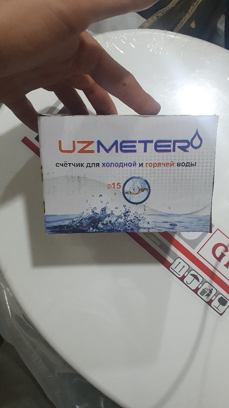 Uzmeter счётчик . Для холодной воды