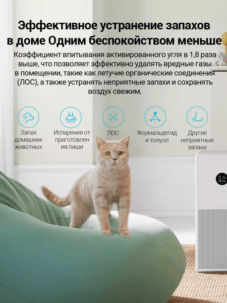ПРОДАМ НОВЫЙ Xiaomi Mi Air Purifier 4 Lite Очиститель воздуха GLOBAL.