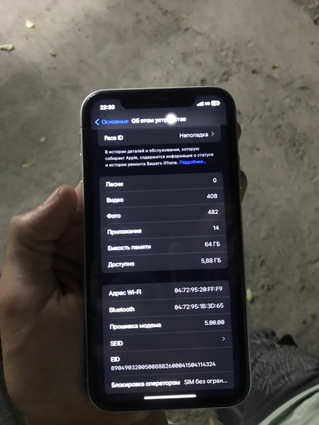 Iphone 11 srochna sotiladi