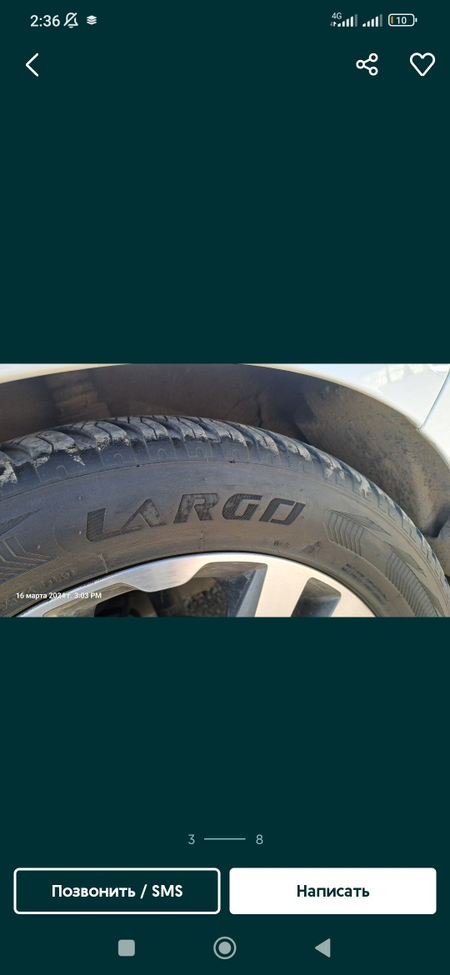 Lada vesta 17 diska largo archa Balonda