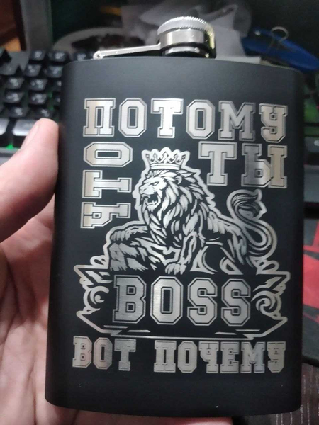 Фляжка с лазерной гравировкой.