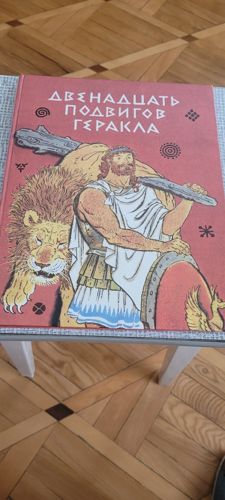 Красочная книга 