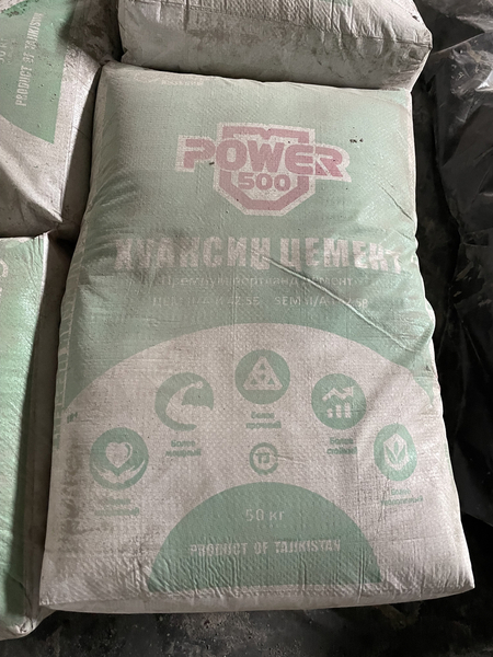 Semen Цемент Cement