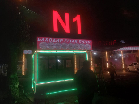 Наружная реклама